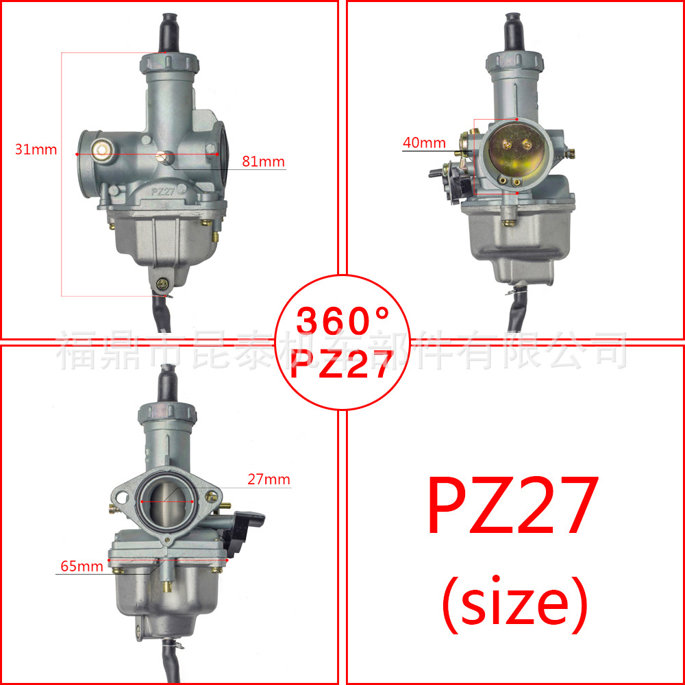 PZ26 PZ27 PZ30 PZ27B PZ30B PZ33 CG125/150/200/250/300化油器-阿里巴巴