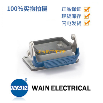 WAIN/唯恩 H6B-BK-1L/W H6B金属外壳 开孔安装 铁镀锌金属弹簧扣-阿里巴巴