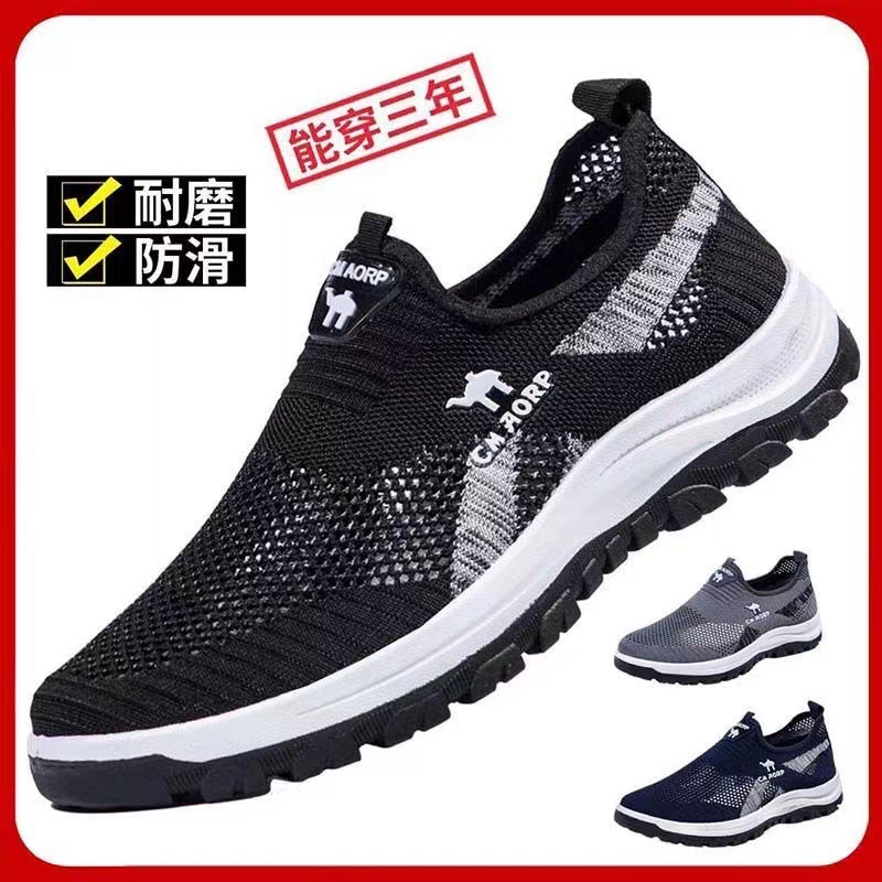 Postage [camel men's net] factory direct summer men's net shoes men's ...