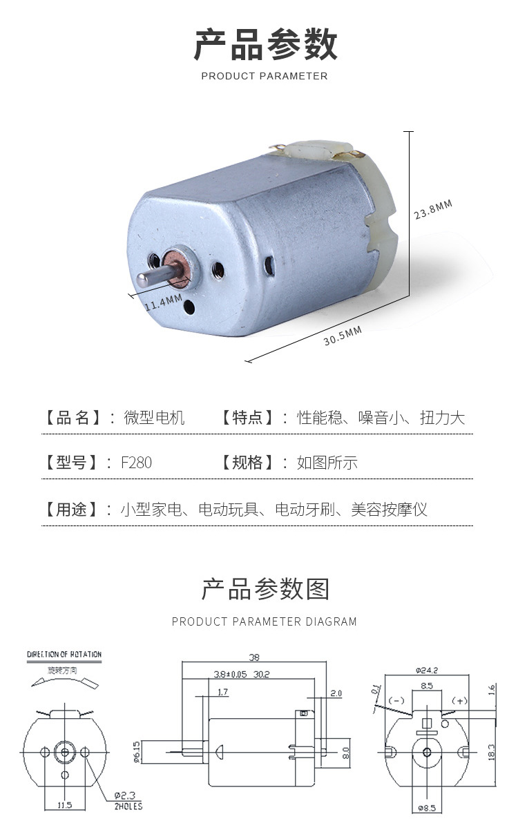 F280性能稳定扭力大自动售货机冲牙器电推剪直流微型电机-阿里巴巴