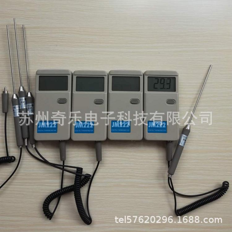 JM222温度计测温仪200度便携式电子温度计-阿里巴巴