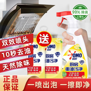 奥妙厨房重油污净柠檬西柚香型促销装（480G+380G+450G)-阿里巴巴