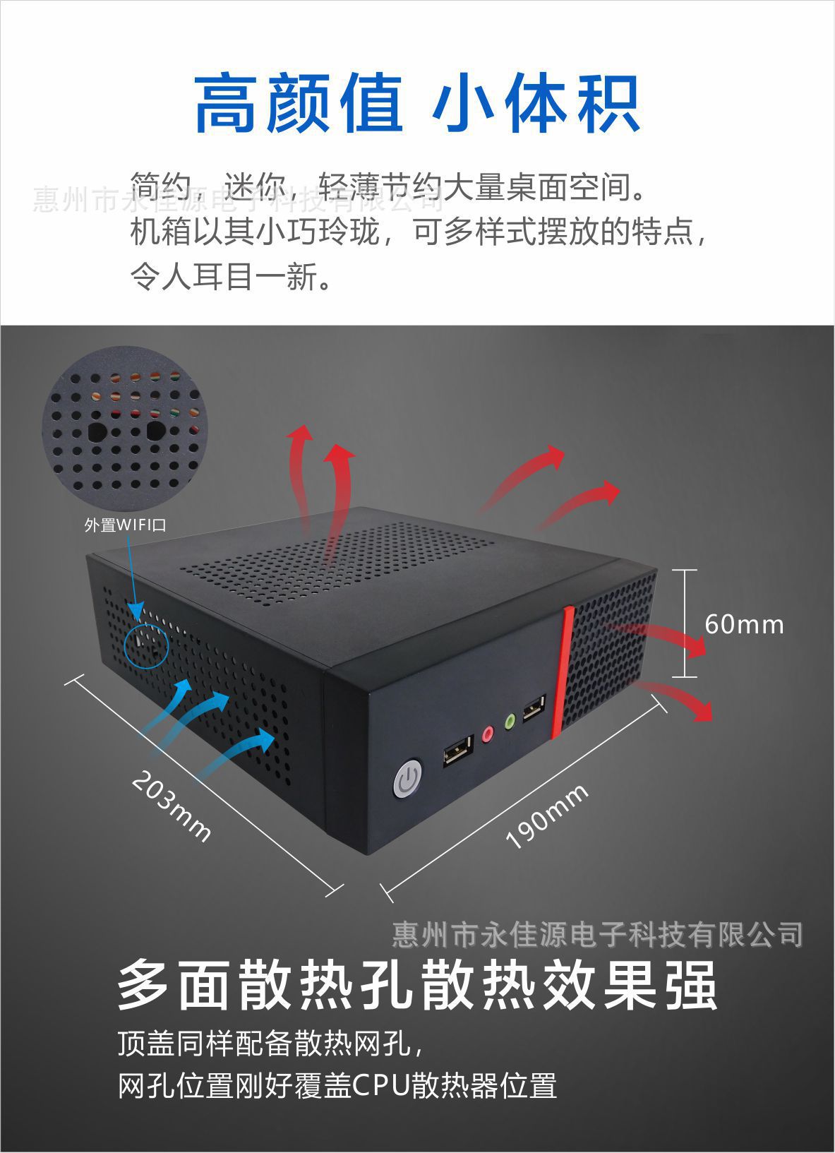 F03迷你放映HTPC 卧式 Minii TX 迷你电脑客厅影院壁挂式机箱-阿里巴巴