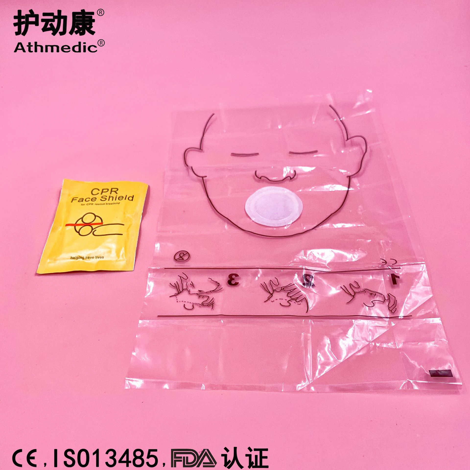 护动康 CE FDA 一次性人工呼吸膜 CPR呼吸面膜 心肺复苏呼吸膜-阿里巴巴