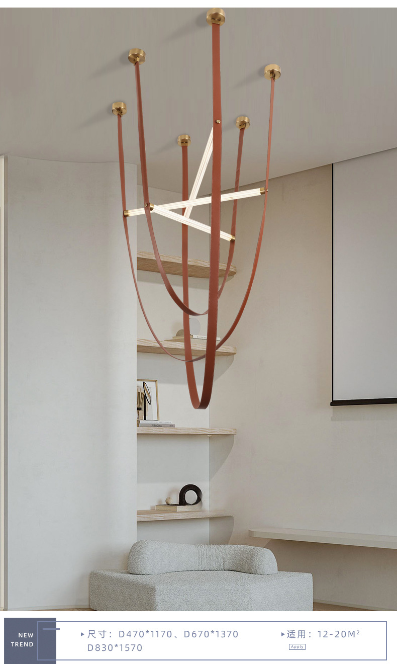 彩色皮带三件套楼梯间吊灯餐客厅复式loft设计师样板房别墅创意灯-阿里巴巴