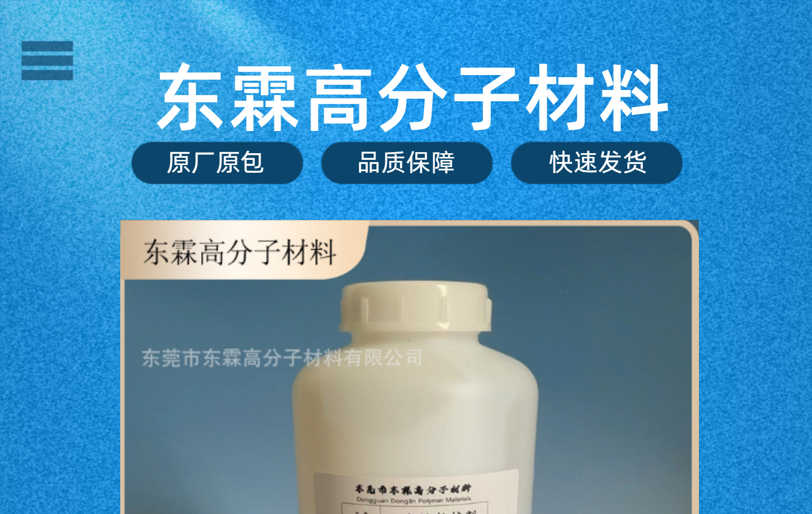 锂离子电池专用水性粘合剂 LA132 聚丙烯酸粘接剂 PAA-Li 粘结剂-阿里巴巴