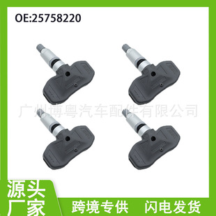 25758220凯迪拉克胎压传感器适用于STSXLR汽车配件轮胎压力传感器-阿里巴巴