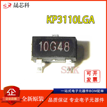 KP3110 原装 KP3110LGA SOT23-3 离线式PWM 控制开关IC-阿里巴巴