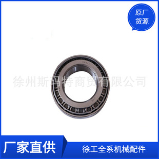 现货供应徐工原厂配件装载机备件800500278轴承32217-阿里巴巴