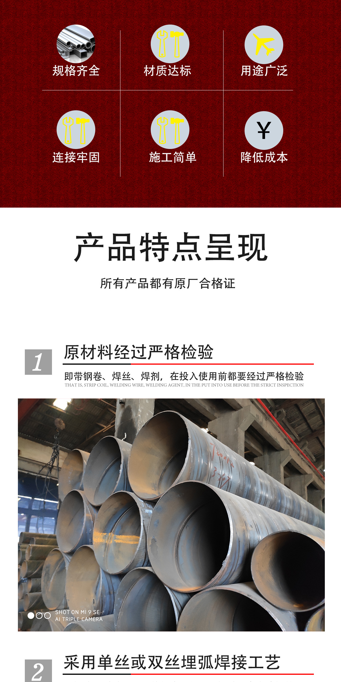 螺旋钢管3pe防腐大口径1220螺旋管现货批发厚壁Q235B螺旋焊管-阿里巴巴