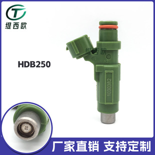 适用于 三菱 Lancer 2.0L 2004-2007 喷油嘴 HDB250-阿里巴巴