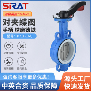 D71F-16Q耐高温耐酸碱手柄对夹式手动四氟蝶阀DN50 65 80 100 150-阿里巴巴