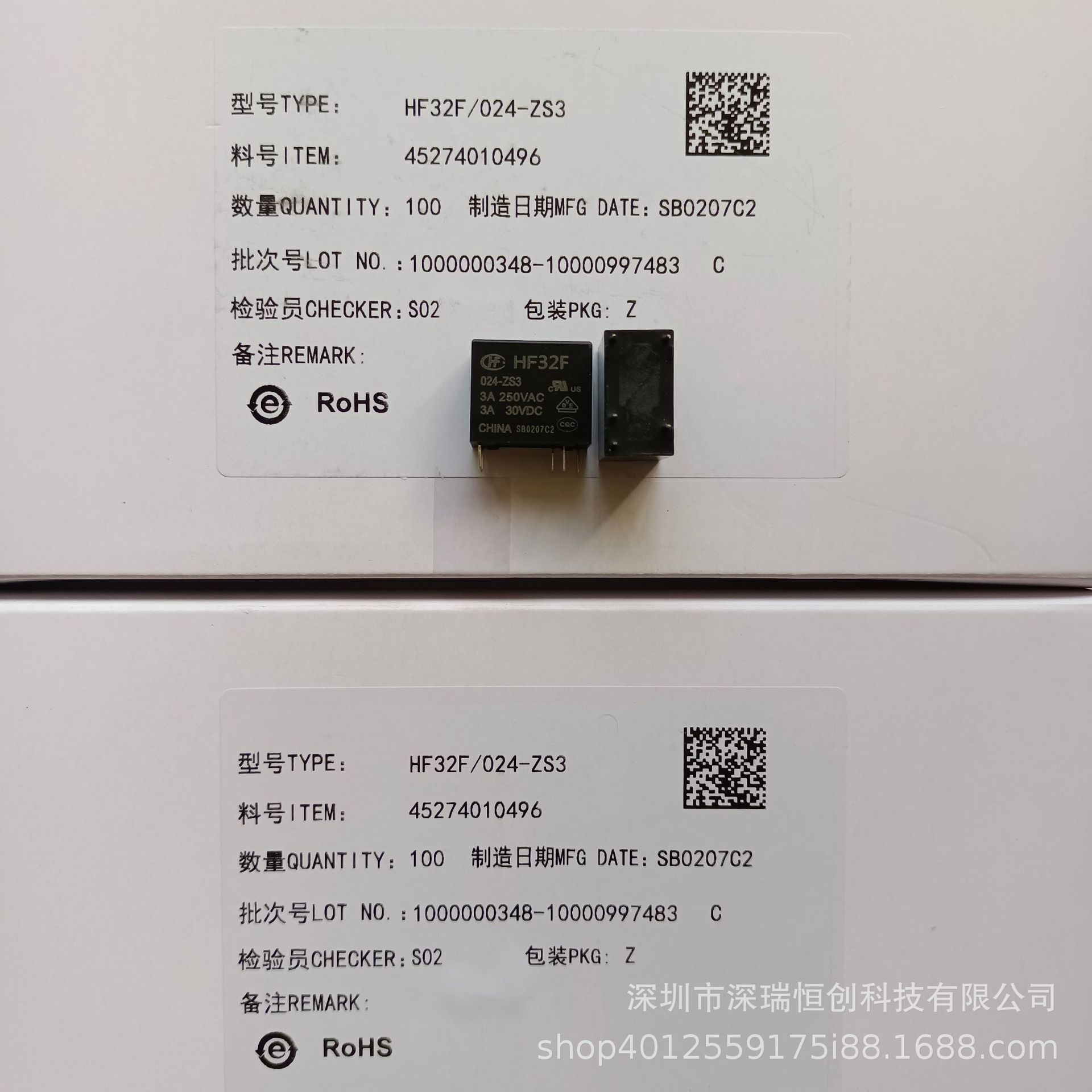 宏发继电器HF32F-G/024-HS HF32F-G/012-HS HF32F-G/005-HS-阿里巴巴