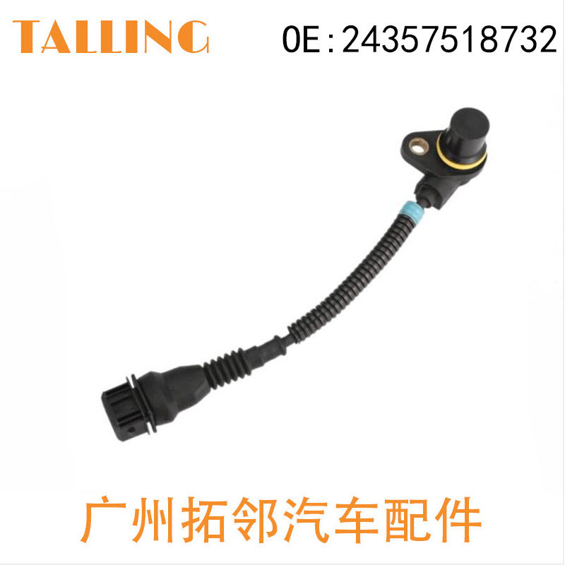 适用于mini 24357518732 汽车 变速箱转速传感器 汽车零配件 批发-阿里巴巴