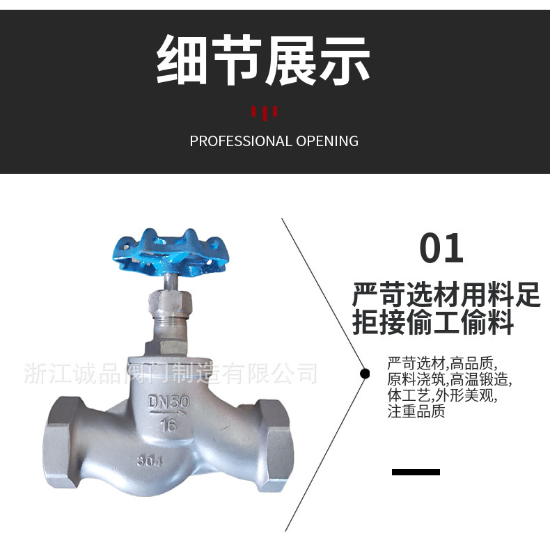 截止阀J11W-16P 螺纹截止阀 丝扣 不锈钢 304 316L S型-阿里巴巴