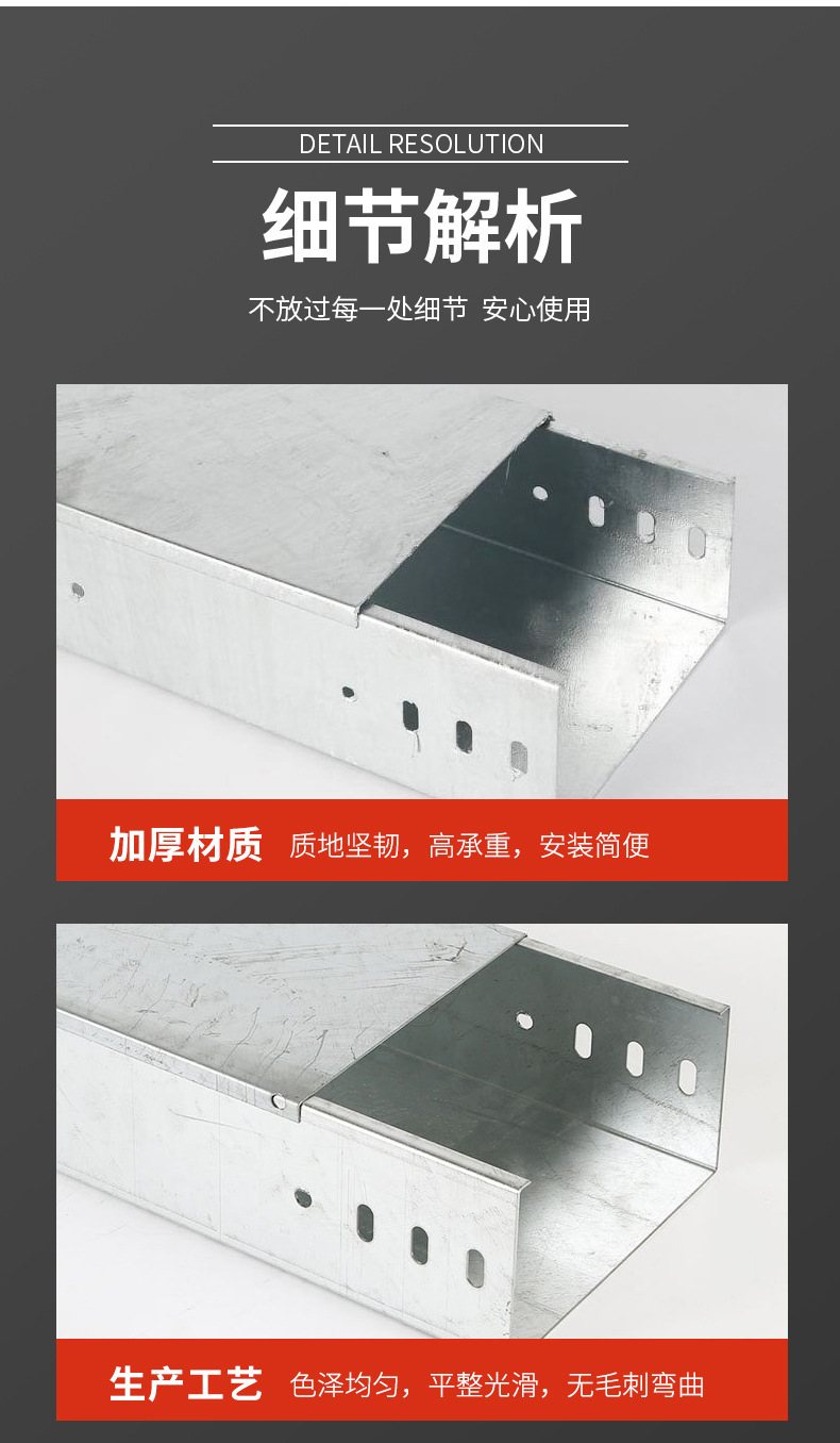 镀锌桥架200*100 防火喷塑槽式桥架热浸锌不锈钢桥架批发-阿里巴巴