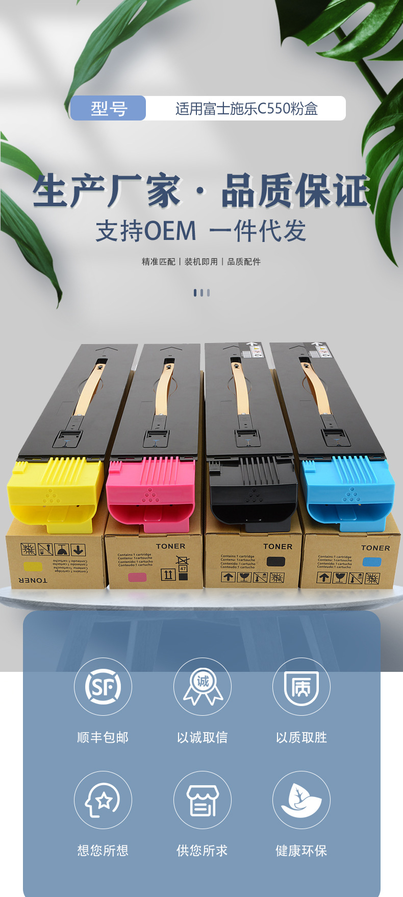 适用006R01525施乐570墨粉盒XeroxColor550粉盒560复印机墨盒碳粉-阿里巴巴