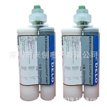 【delo胶水】_delo胶水品牌/图片/价格_delo胶水批发_阿里巴巴