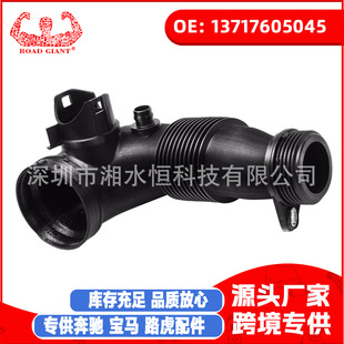 进气管适用宝马F30空气过滤管进气管13717605045、13717605638-阿里巴巴