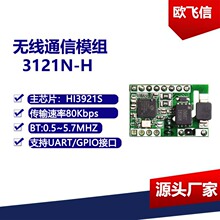 【电力线通信模块】_电力线通信模块品牌/图片/价格_电力线通信模块批发_阿里巴巴