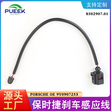 【保时捷卡宴前刹车片】_保时捷卡宴前刹车片品牌/图片/价格_保时捷卡宴前刹车片批发_阿里巴巴