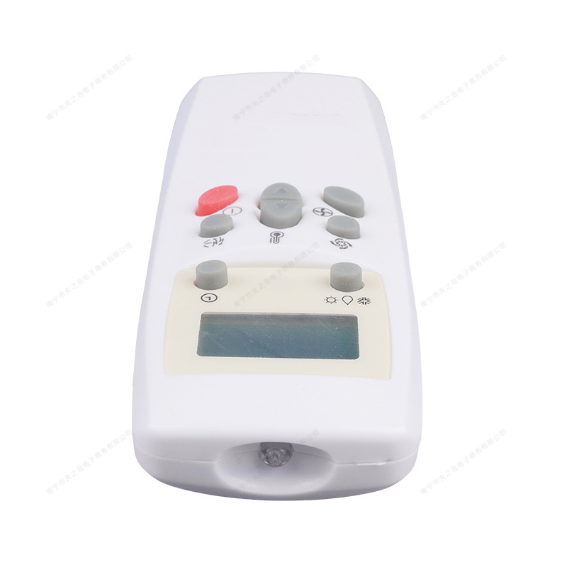 KT-LG3/LG2/LG1通用6711A20010A/6711A20071A/B适用于LG空调遥控-阿里巴巴