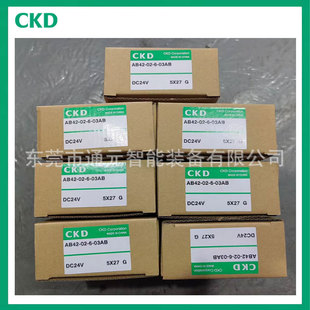 CKD电磁阀AB31-01-3-J2E-DC24V/AB41-03-7-D-AC100V-阿里巴巴