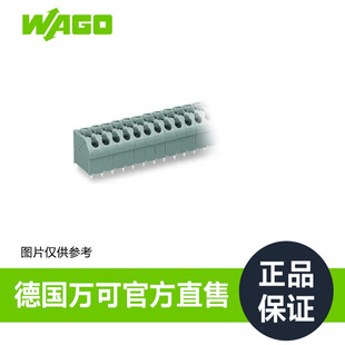 德国品牌WAGO万可官方直售工厂直销型号250-504-阿里巴巴