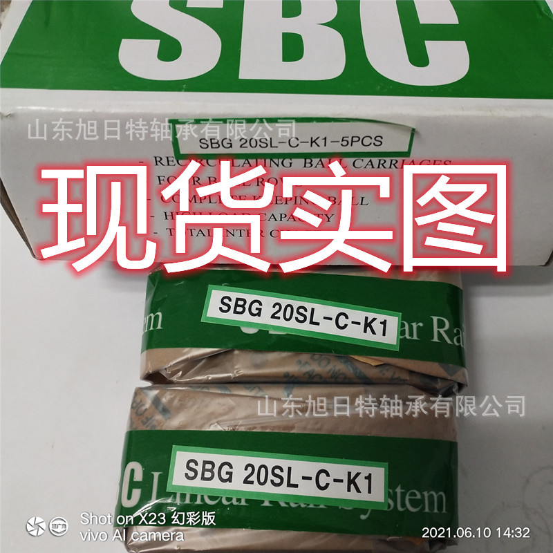 SBG30FL-C-K1 SBC直线导轨 SBC滑块 韩国SBC滑动轴承现货-阿里巴巴