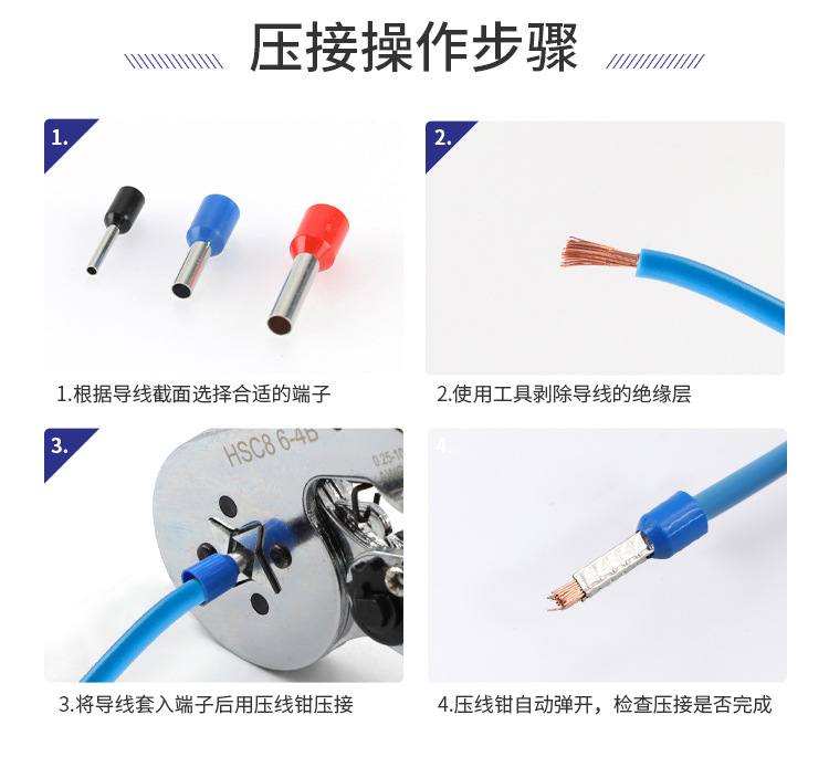 VE0510插针针形管状接线端子欧式管型预绝缘端头冷压端子UL嘉克CE-阿里巴巴