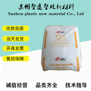 EVA 江苏斯尔邦UE2825 V2825 高粘度文具太阳能eva光伏透明胶膜料-阿里巴巴