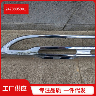 2478805901适用于奔驰GLA300 W247等后保险杠下亮条电镀 镀铬饰条-阿里巴巴