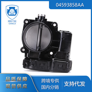 适用于克莱斯勒港际汽车零配件04593858AA节气门总成汽油节气门-阿里巴巴