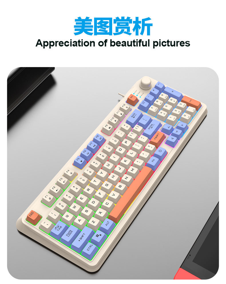炫银狐K82游戏有线键盘三拼色发光机械手感台式电脑配件跨境私模-阿里巴巴