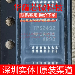 TPS2492PWR 全新原装 丝印TPS2492 贴片TSSOP-14 监控器芯片IC-阿里巴巴