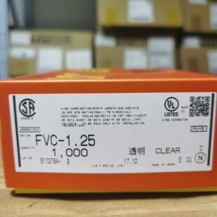 FVC-1.25 CLR/JST 现货 不满整包装-阿里巴巴