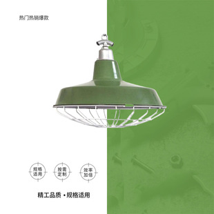 IMPA 792004船用单炮货轮灯E39搪瓷货舱灯 船用机械货仓灯-阿里巴巴