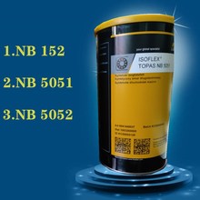 【nb5051】_nb5051品牌/图片/价格_nb5051批发_阿里巴巴