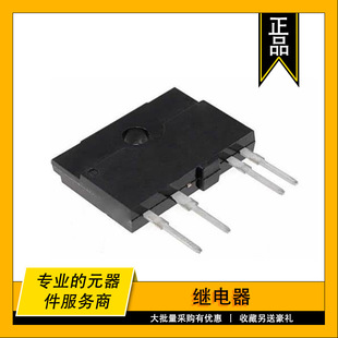 Panasonic 松下原装继电器 AQZ102 AQZ105 AQZ202 直插 DIP固态-阿里巴巴