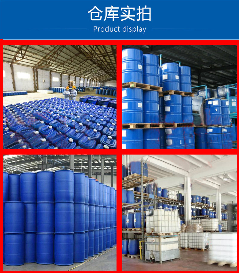 现货端羟基聚丁二烯HTPB丁羟胶液体橡胶 涂料塑料橡胶工业粘合剂-阿里巴巴