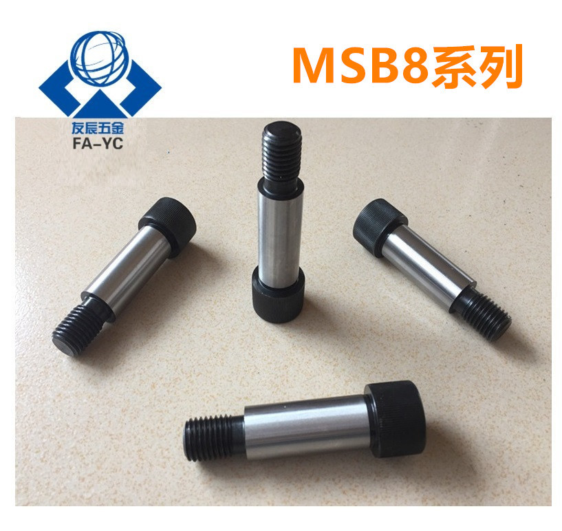 等高塞打螺丝 MSB8-10/15/20/25/30/35/40/45/50/60/70/80/90/100-阿里巴巴