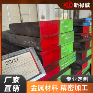 不锈铁1Cr13 2Cr13 3Cr13 4Cr13圆棒3Cr17 1Cr17Ni2圆钢 板材锻件-阿里巴巴