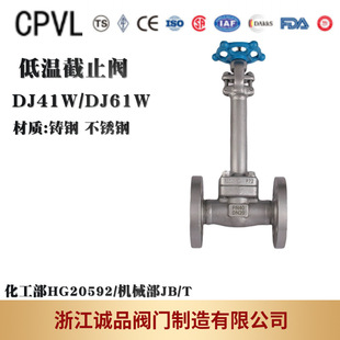 低温截止阀DJ41W-16P DJ61F 法兰 焊接 不锈钢-阿里巴巴