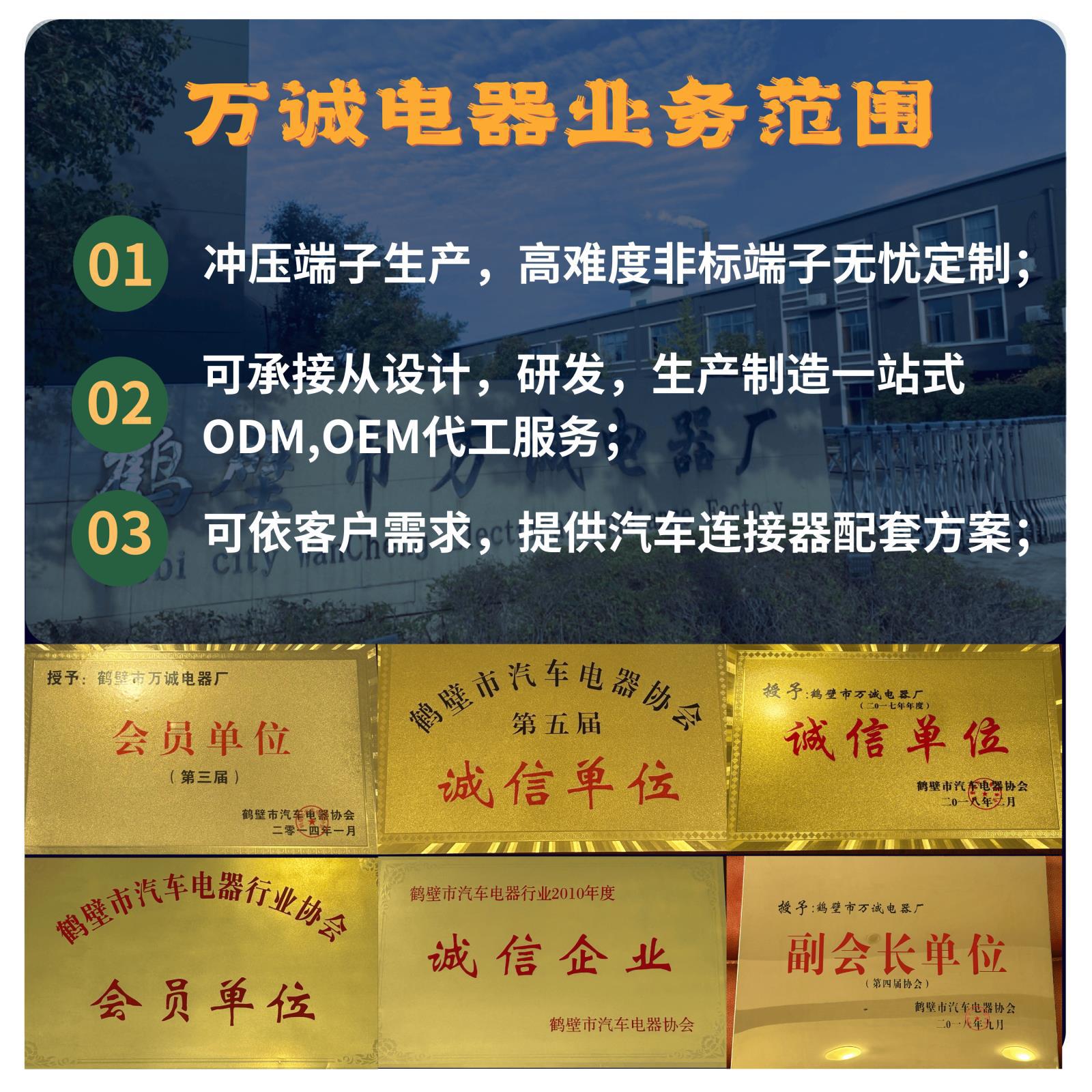 DJ7041Y-2.3-11 国产汽车防水连接器护套配套端子-阿里巴巴