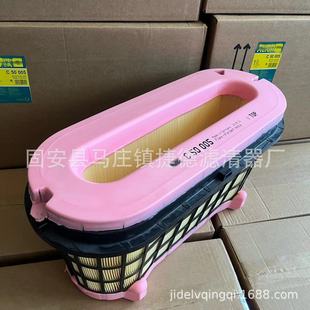 捷德 C50005 蜂窝空气滤清器-阿里巴巴