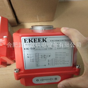 德国EKEEK电磁阀，执行机构，执行器EK-50，疏水阀-阿里巴巴