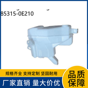 85315-0E210适用于丰田XSE21款陆放喷水壶-阿里巴巴