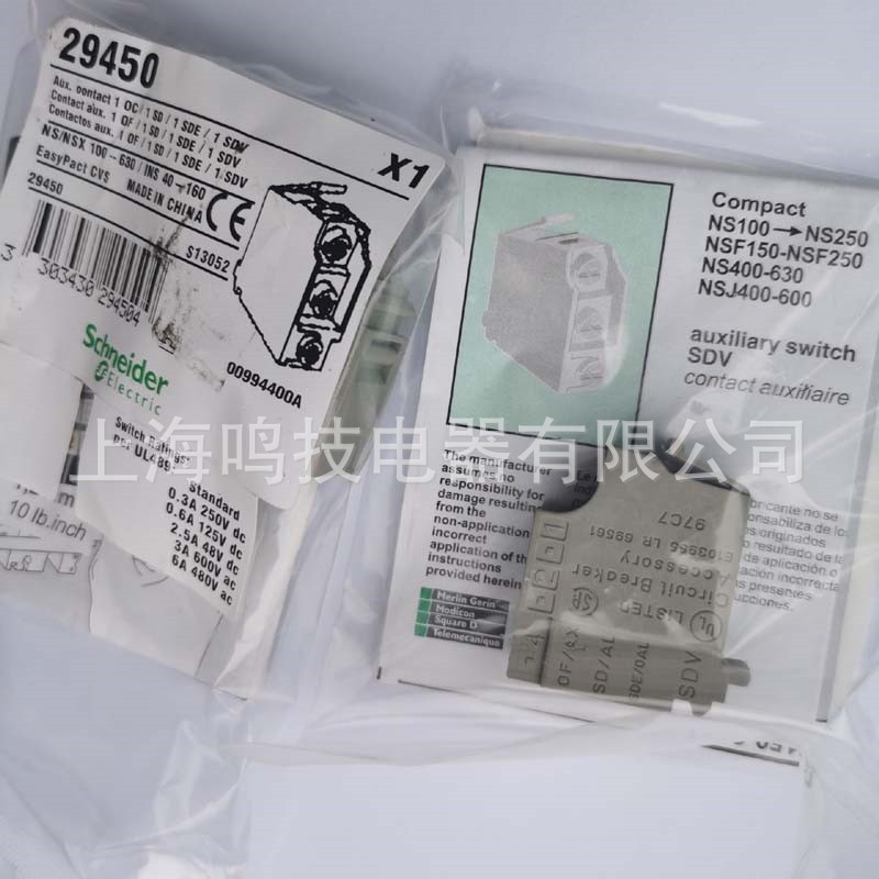 框架断路器OF辅助触头E103955 LR 69561 97C7货号29450断路器附件-阿里巴巴