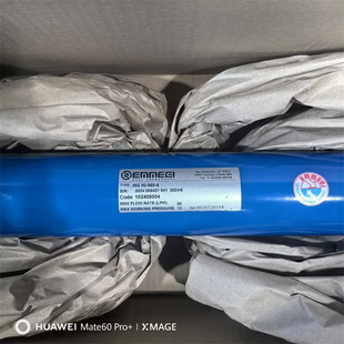 供应 EMMEGI 热交换器 MG 80-560-4，252403001 2024K 230-400V-阿里巴巴