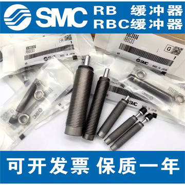 SMC原装RBC1007 RBC1006 RBC1412 RBC1210 RBC2015 RBC2725缓冲器-阿里巴巴